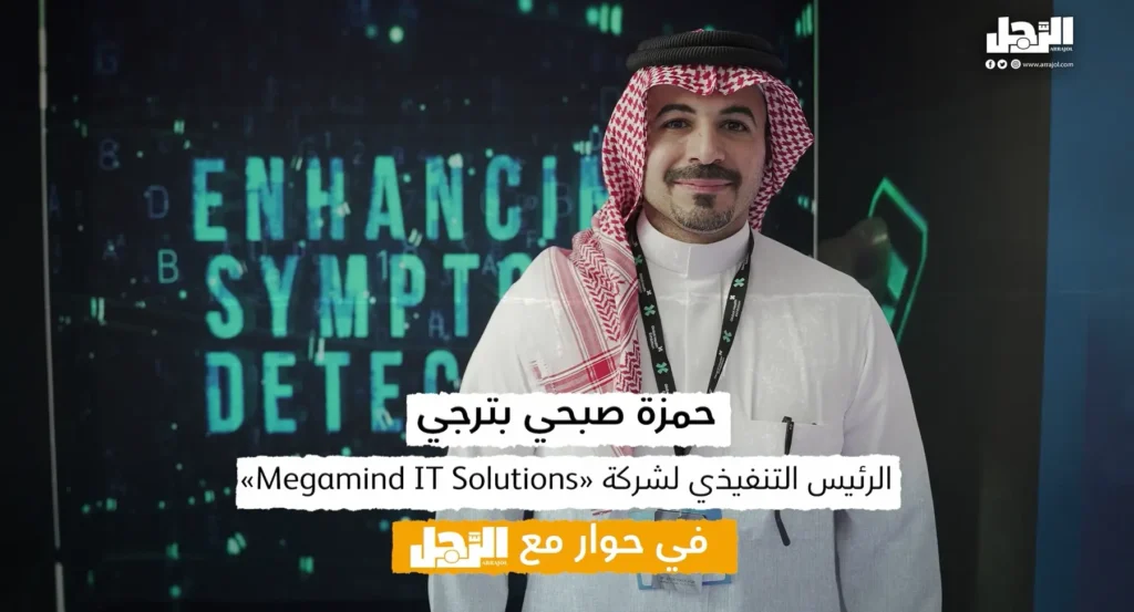 MegaMind News - Megamind IT Solutions